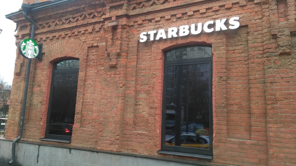 Kahve dükkanları Starbucks, Moskova, foto
