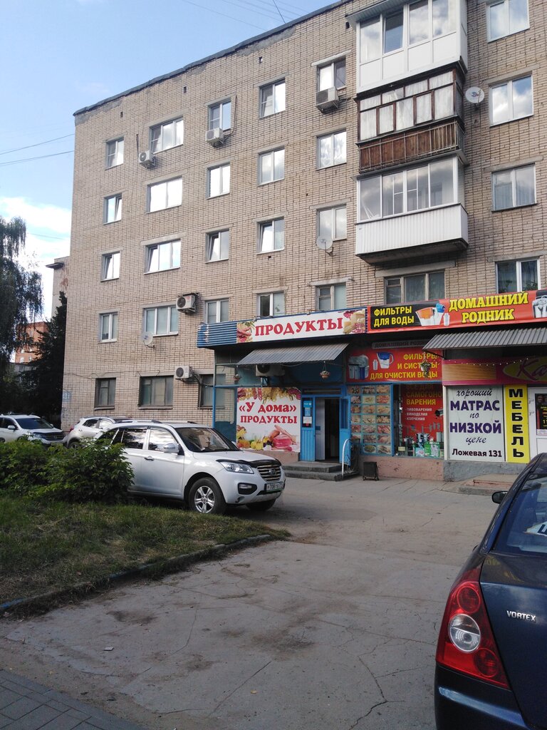 Süpermarket У дома, Tula, foto
