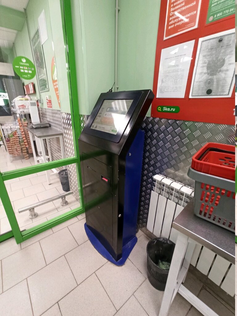 Ödeme terminali QIWI, Voronej, foto