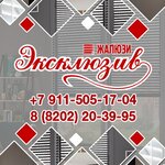 Жалюзи Эксклюзив (Sheksninskiy Avenue No:16), jaluzi ve stor perde  Cherepovets'ten