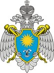 FSBI SKSSRTs Emercom of Russia (prospekt Pobedy No:24), termal otel  Kislovodsk'tan