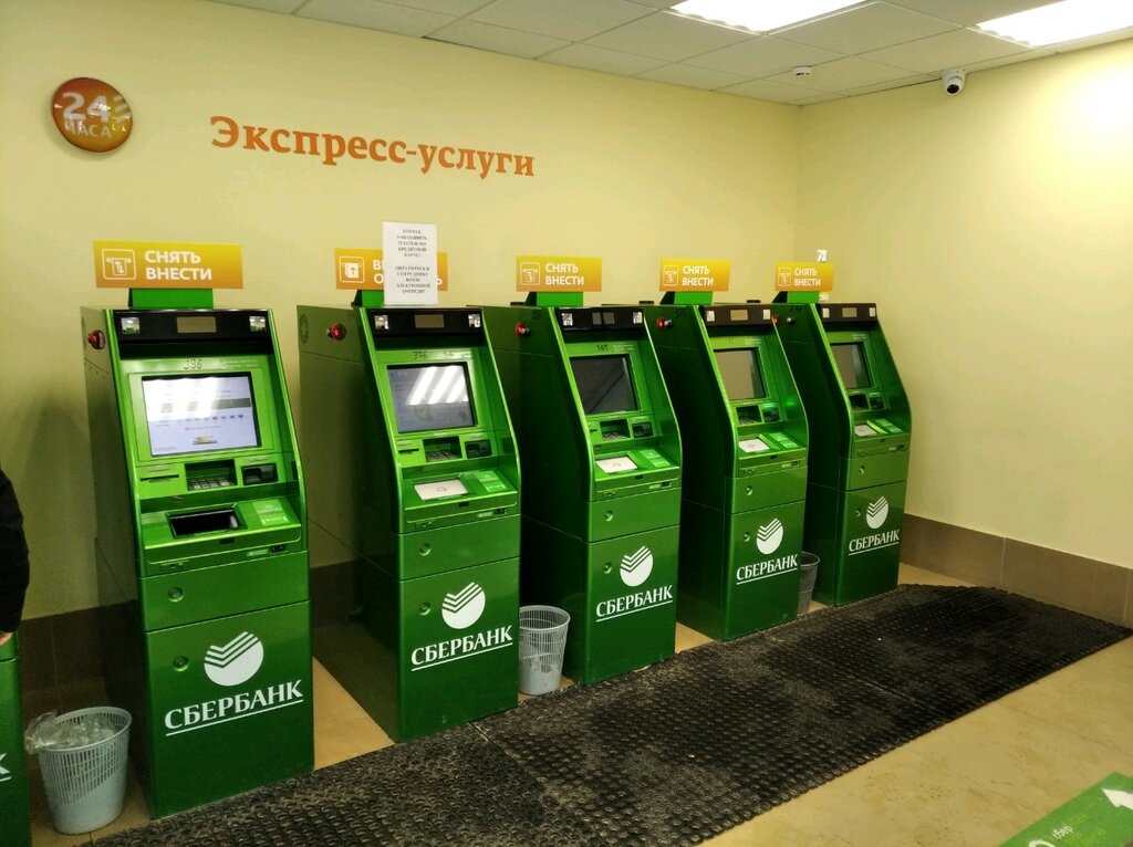 ATM'ler Sberbank, Samara, foto