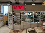 Табак (3rd Likhachyovsky Lane No:11/11), tütün, sigara mağazaları  Moskova'dan