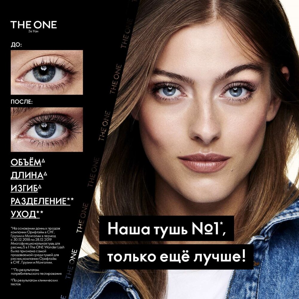 Kozmetik ve parfümeri mağazaları Oriflame, Lipetsk, foto