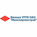 Arenda opalubki Minskpromstroj (Sacyjalistychnaja Street No:30), metal konstrüksiyon firmaları  Minsk'ten