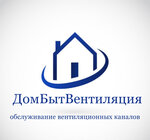 Домашняя Бытовая Вентиляция (Cimirazieva Street No:65А), havalandırma sistemleri  Minsk'ten