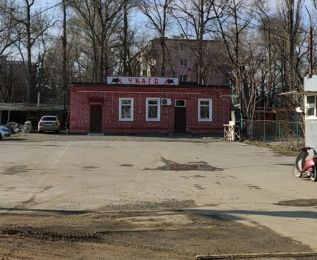 Kafe Ч Каго бар, Rostov‑na‑Donu, foto