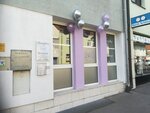 Beautybox (Lower Austria, Mödling, Guntramsdorf, Hauptstraße, 20), güzellik salonu  Aşağı Avusturya'dan