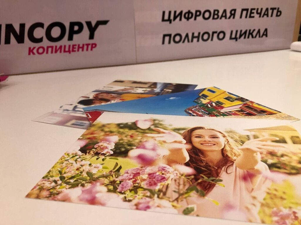 Fotokopi dükkanları NNCopy, Nijni Novgorod, foto
