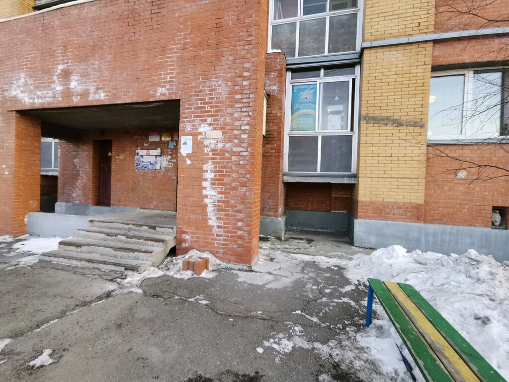 Anaokulları Detsky tsentr Krylaty, Irkutsk, foto