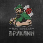 Brooklyn (Avtozavodskaya ulitsa No:28, Zheleznodorozhny Microdistrict), kaynak işleri  Balaşiha'dan