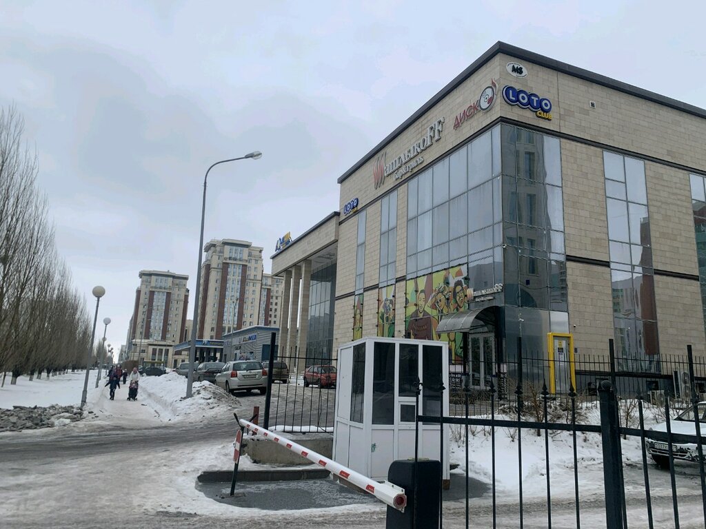 Şans oyunları Loto Club, Astana, foto