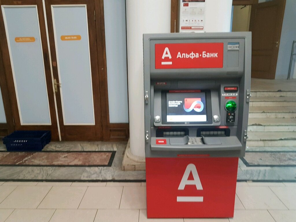 ATM'ler Alfa-Bank, Saint‑Petersburg, foto
