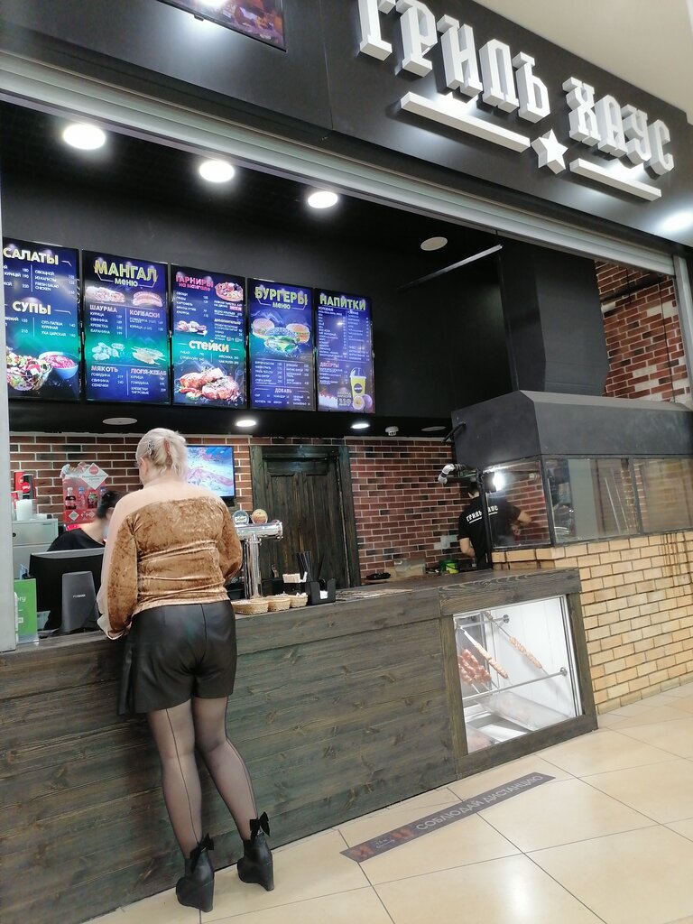 Fast food Гриль Хаус, Moskova, foto