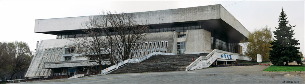 Tiyatrolar Meteor Palace of Sports, Dnepropetrovsk, foto