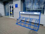 Велопарковка (Yaroslavl, Mashinostroiteley Avenue), bisiklet park yerleri  Yaroslavl'dan