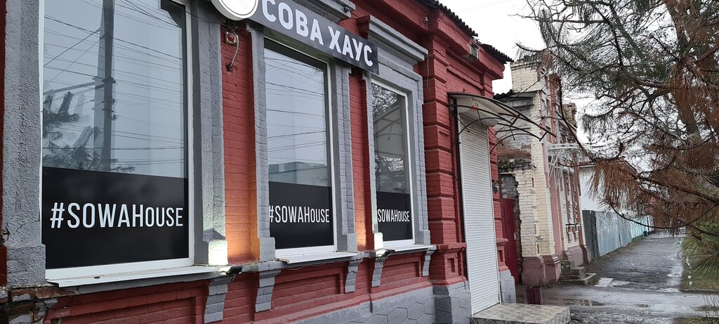 Bar Sowa House, Taganrog, foto