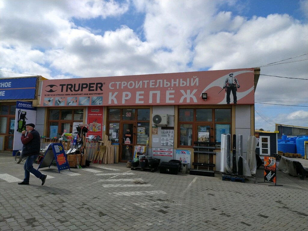 Montaj ekipmanları Tech-Krep, Sevastopol, foto