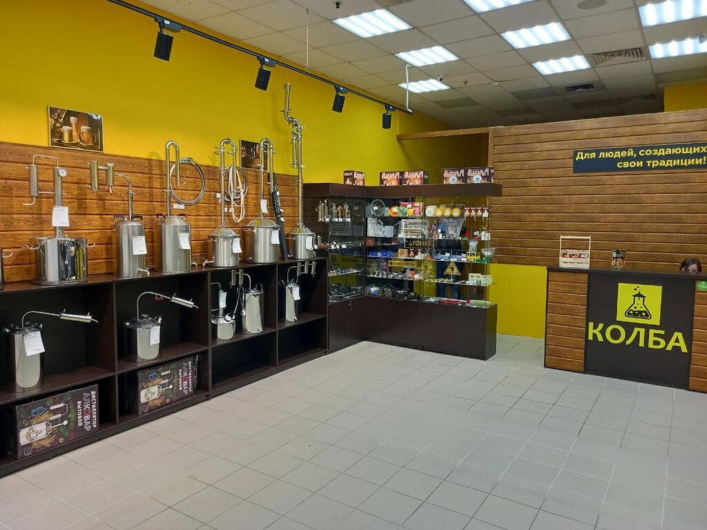 Ev yapımı içki ekipmanları Kolba, Yaroslavskaya oblastı, foto