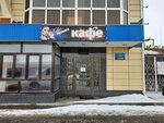 Lala (prospekt imeni Lenina No:302Г), kafe  Voljski'den