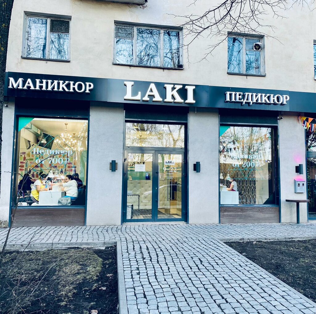 Manikür-pedikür Пиlки, Velikiy Novgorod, foto