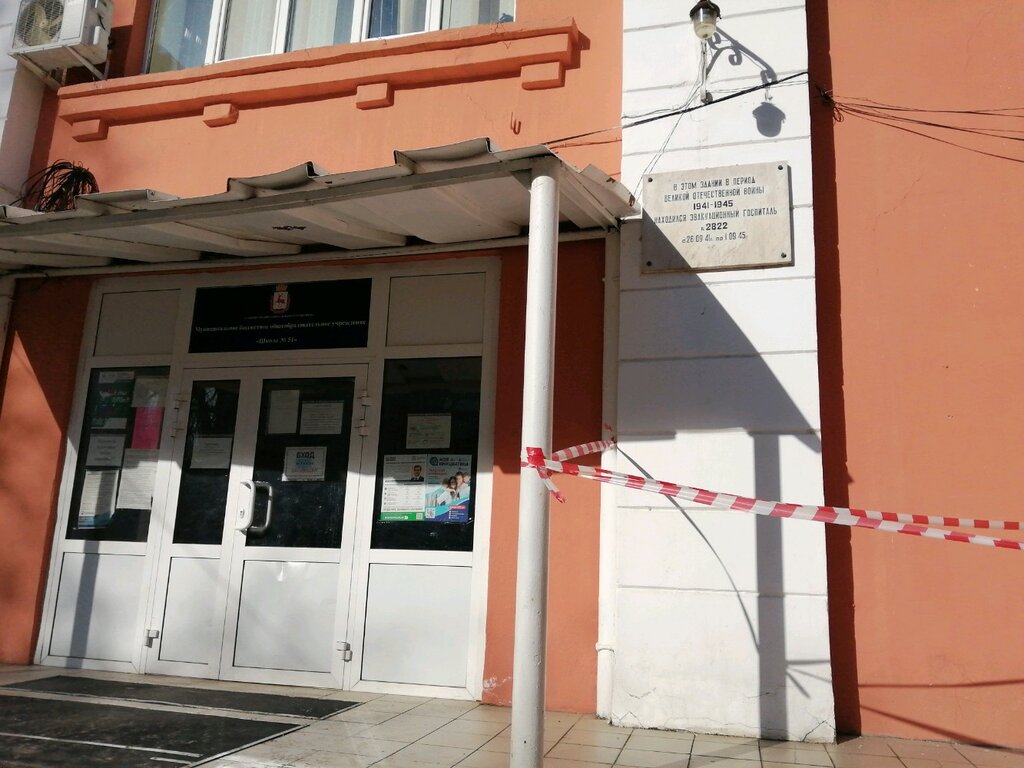 Anıt levhası, anıt taş Эвакогоспиталь № 2822, Nijni Novgorod, foto