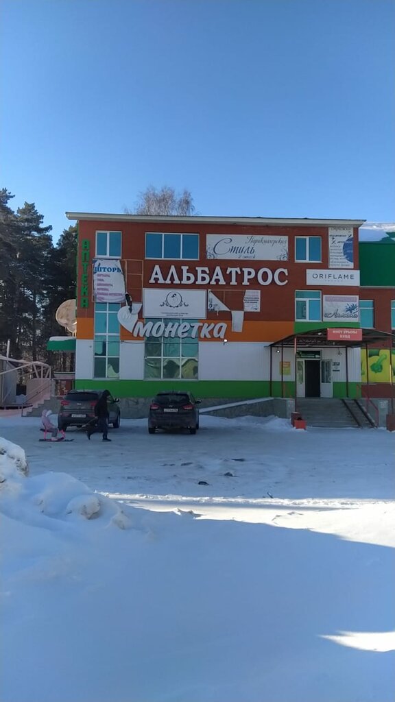 Eczaneler AptekaPlus, Başkurdistan, foto