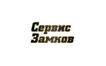 Service Zamkov (ulitsa Lytkina No:11/7), çilingirler  Irkutsk'tan
