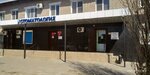 Кана-дент (Revolyutsionnaya ulitsa No:405), özel ağız ve diş sağlığı klinikleri ve muayenehaneleri  Kalaç‑na‑Donu'dan