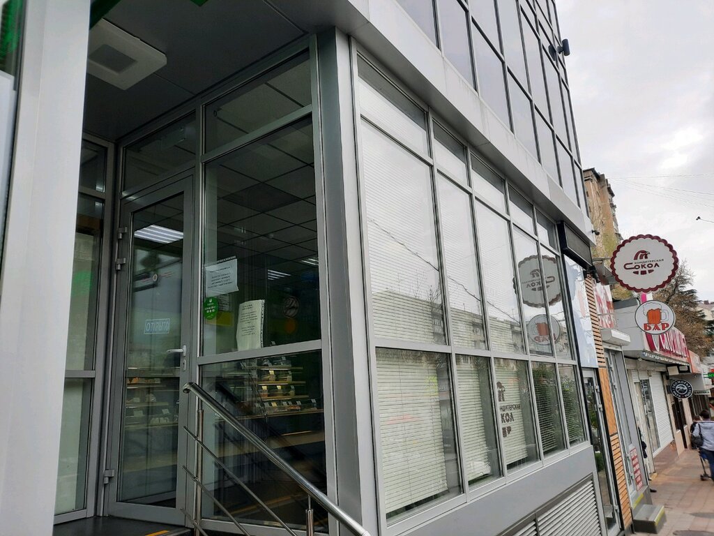 Pasta, şekerleme ve tatlı Сокол, Soçi, foto