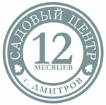 Sad12mesyatsev.ru (Moscow Region, Dmitrov, 2nd Moskovskaya Street), sera ve bahçe ürünleri  Moskova ve Moskovskaya oblastından