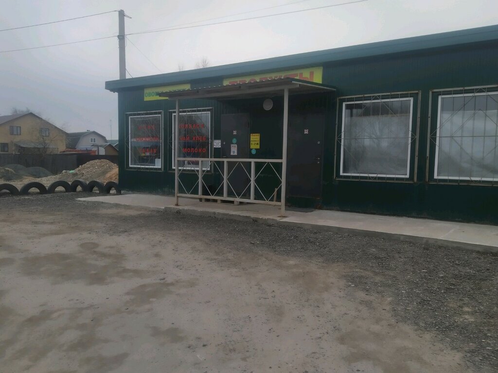 Market Продукты, Tver, foto