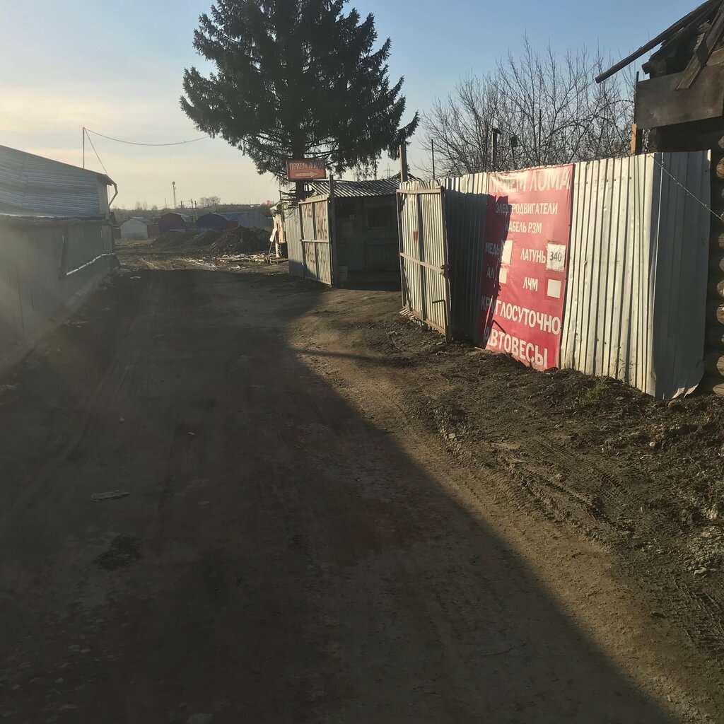 Hurda metal alımı ПриемЛома96, Yekaterinburg, foto