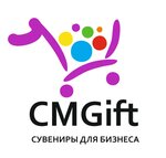 CrossMedia Group (Bolshaya Kosinskaya Street No:27с16), promosyon ürün üreticileri  Moskova'dan