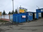 Шиномонтаж (50 Let Oktyabrya Street No:177к1), oto lastik tamiri  Kursk'tan