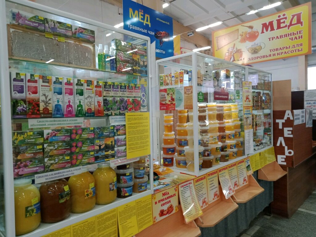 Bal ve arıcılık firmaları Magazin pchelotovarov, Çeliabinsk, foto