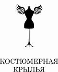 Krylia (Vishnevskogo Street No:2АлитК), kostüm mağazaları  Kazan'dan