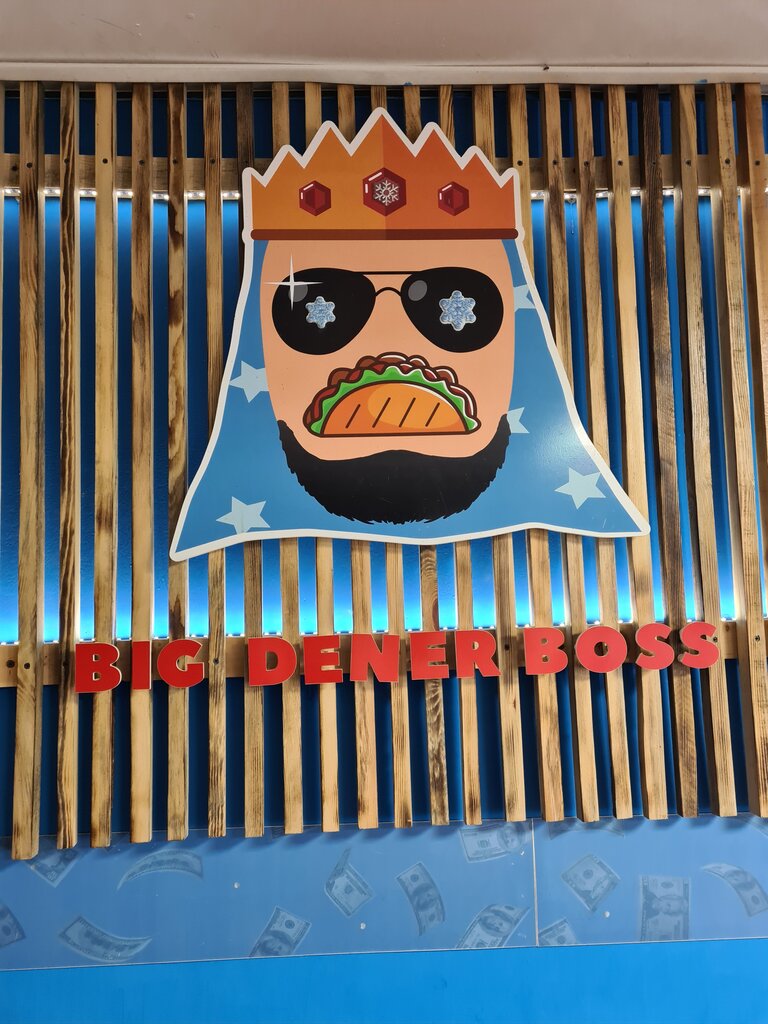 Fast food Bic dener boss, Divnogorsk, foto