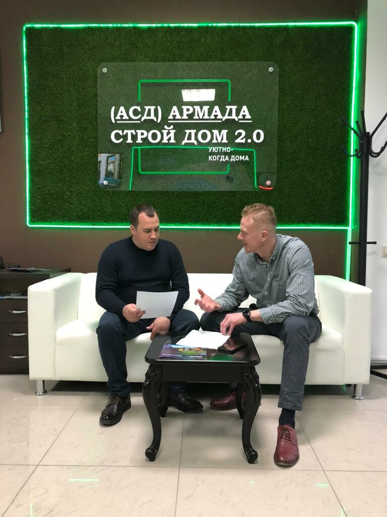 Emlak ofisi Армада Строй Дом 2.0, Gelencik, foto