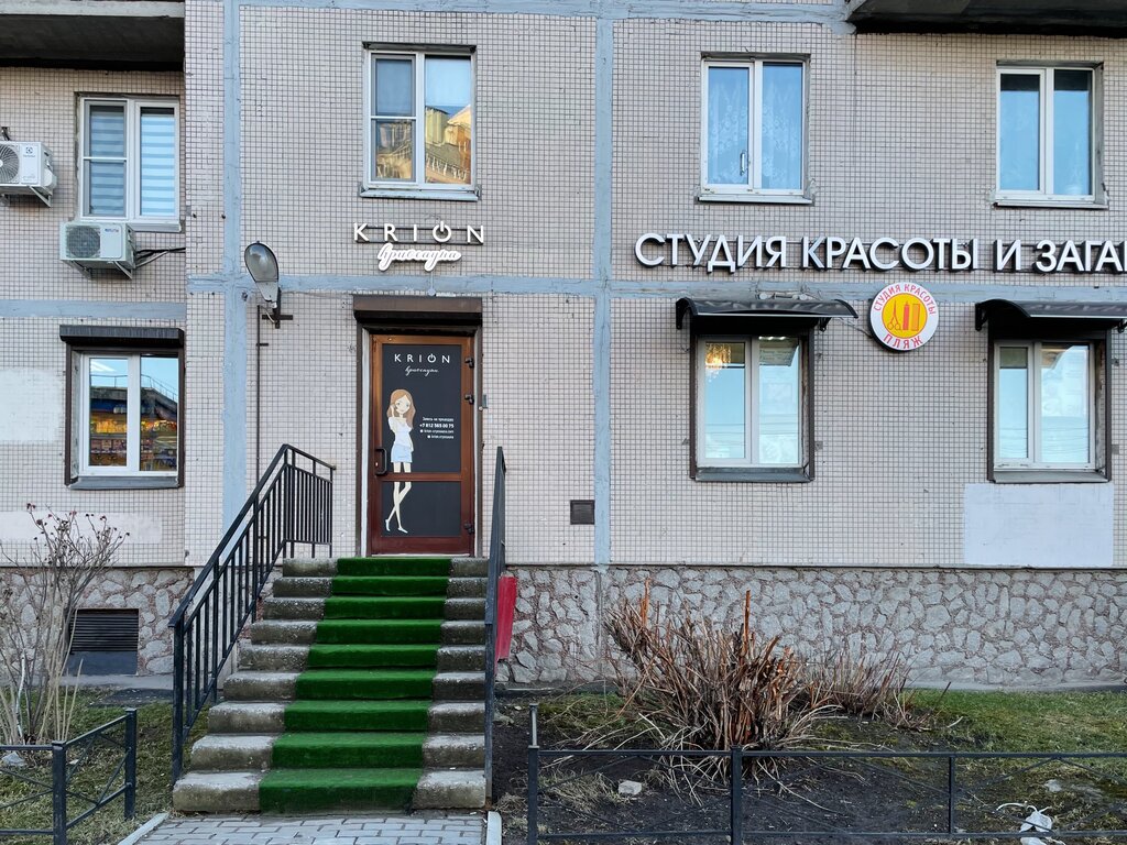 Sağlık merkezleri Krion-cryosauna, Saint‑Petersburg, foto