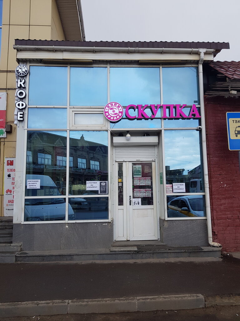 Sigorta şirketleri Reso Garantiya, Himki, foto