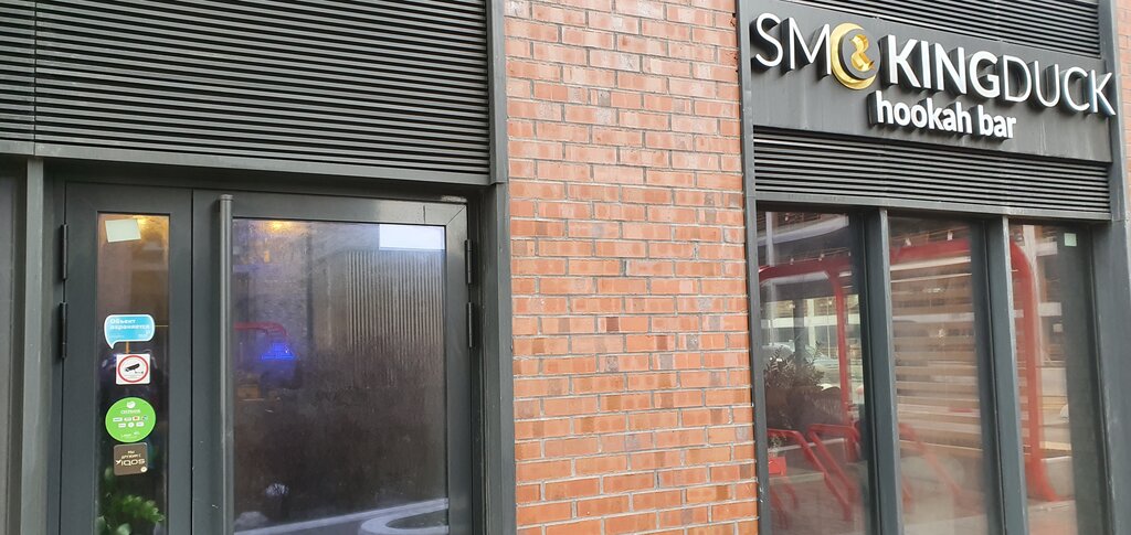 i̇nşaat firmaları Smokingduck, Moskova, foto