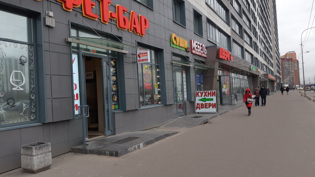 Fast food Shawarama, Murino, foto