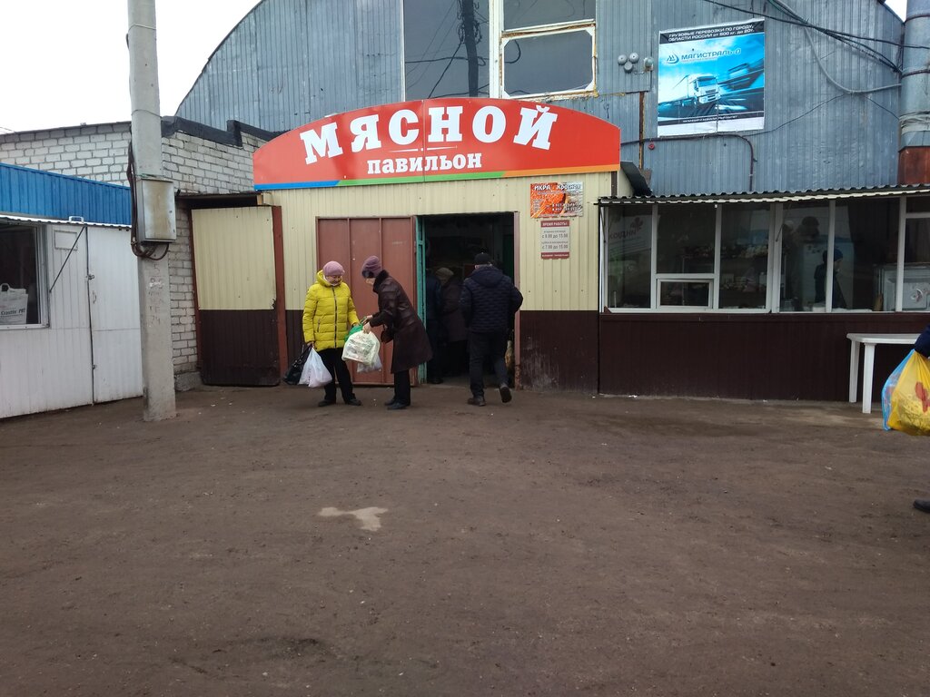 Kasap, şarküteri Мясной павильон, Dmitrovgrad, foto