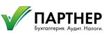 Бухгалтерский кабинет (Lenina Avenue No:29), muhasebeciler  Asbest'ten