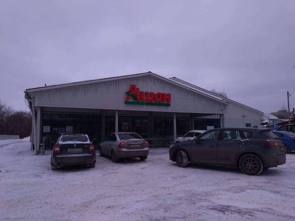 Süpermarket Ашан, Puşkino, foto