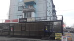 ЦветОк (Kommunisticheskiy prospekt No:95), çiçekçiler  Gorno‑Altaysk'tan