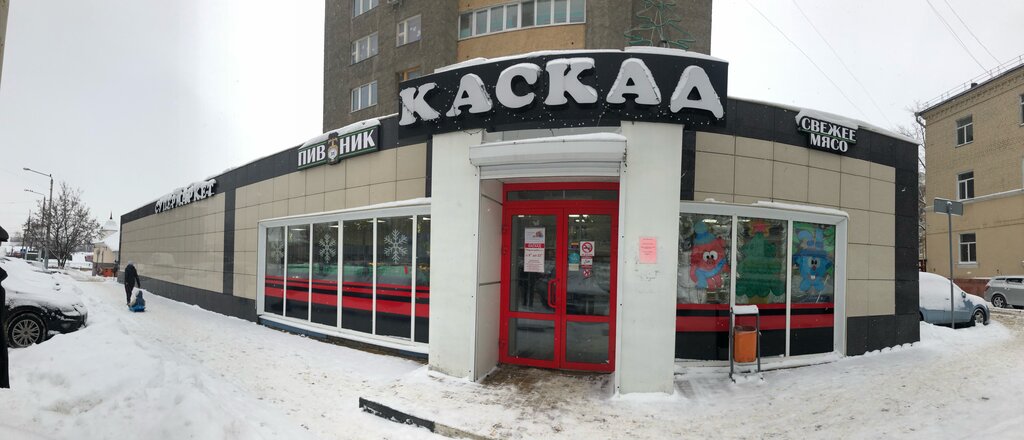 Süpermarket Каскад, Belgorod, foto