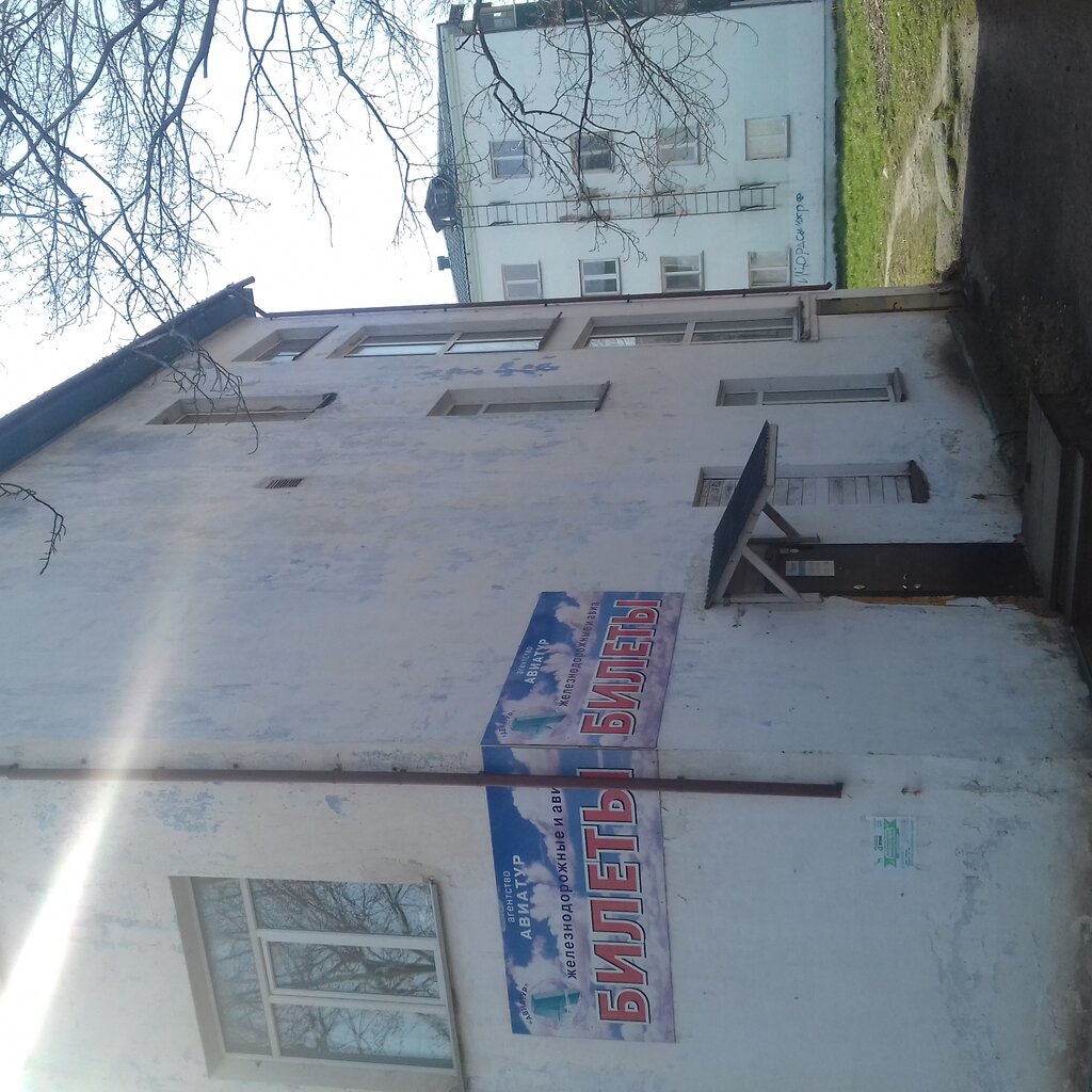 Bilet gişesi Авиатур, Aleksanldrovsk‑Sahalinskiy, foto