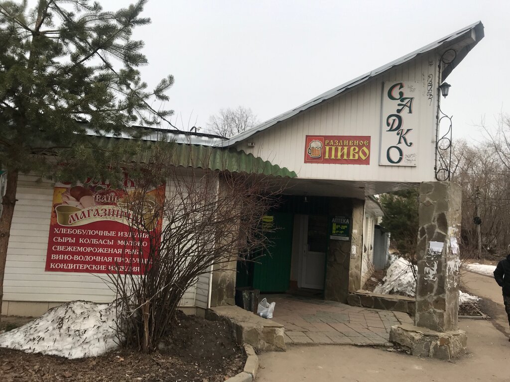 Market Akvarel, Strunino, foto